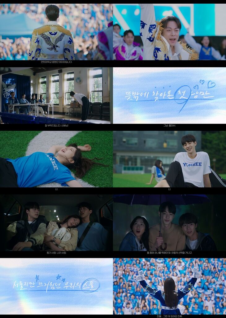 Teaser Baru 'Cheer Up' Kode Cinta Segitiga Han Ji Hyun, Bae In Hyuk & Kim Hyun Jin