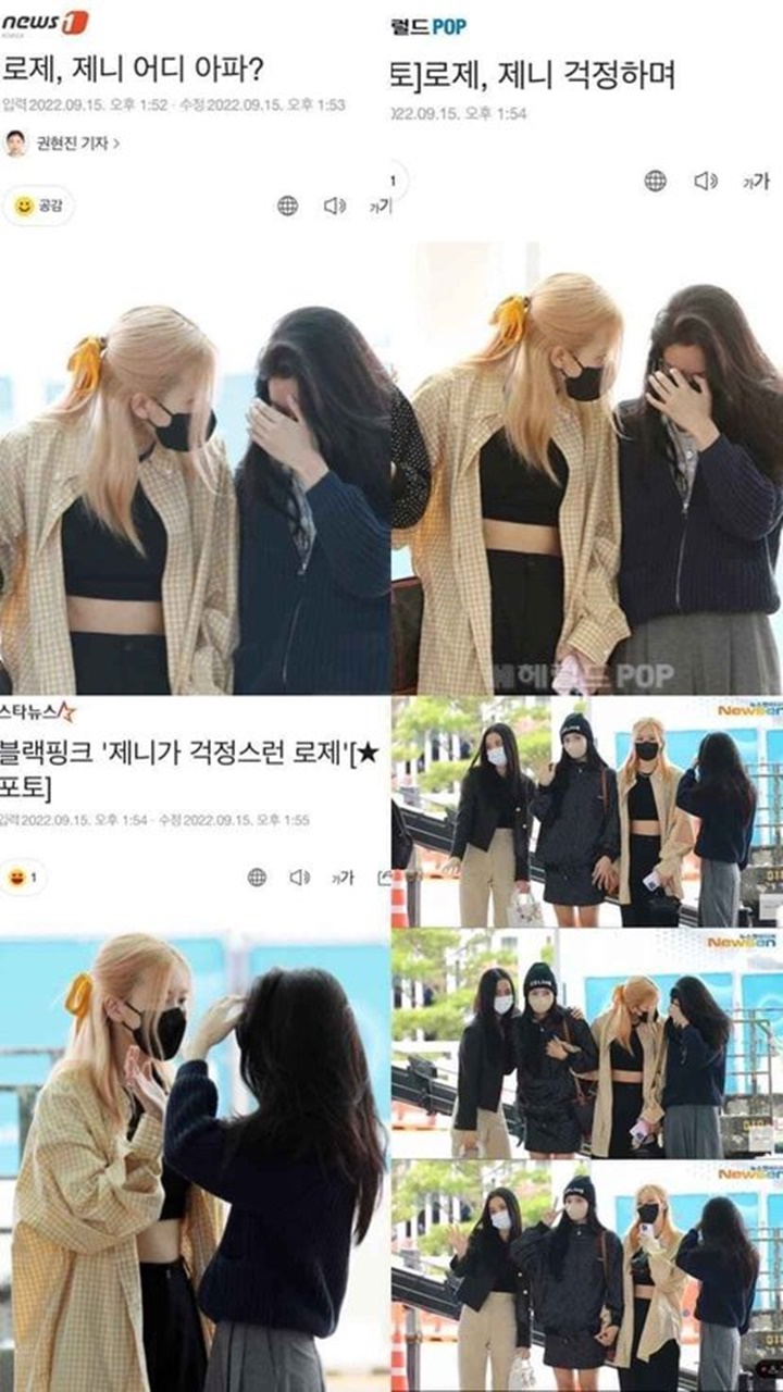 Rose Khawatirkan Kondisi Jennie BLACKPINK di Bandara, Ada Apa?