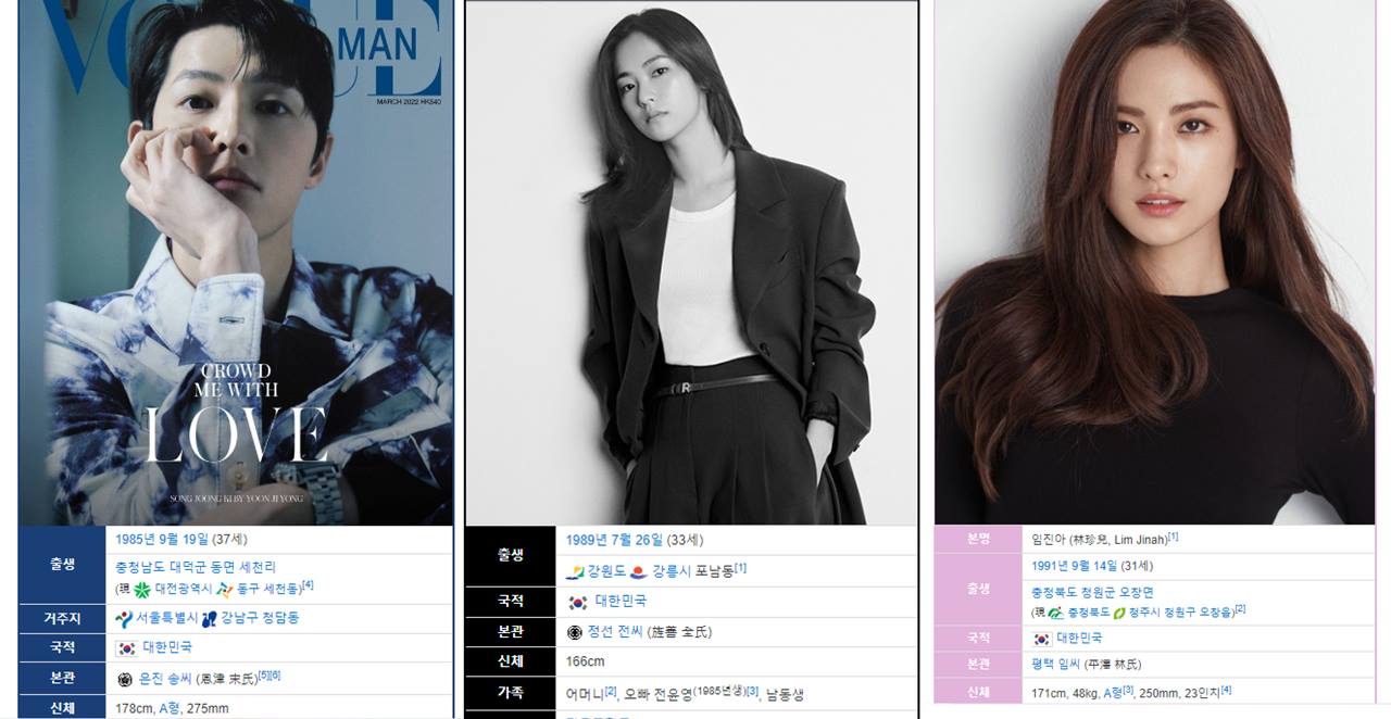 Jeon Yeo Bin Jadi Mini di Presscon 'Glitch', Nana Lebih Tinggi dari ...