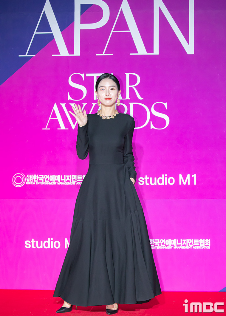 Kim So Eun