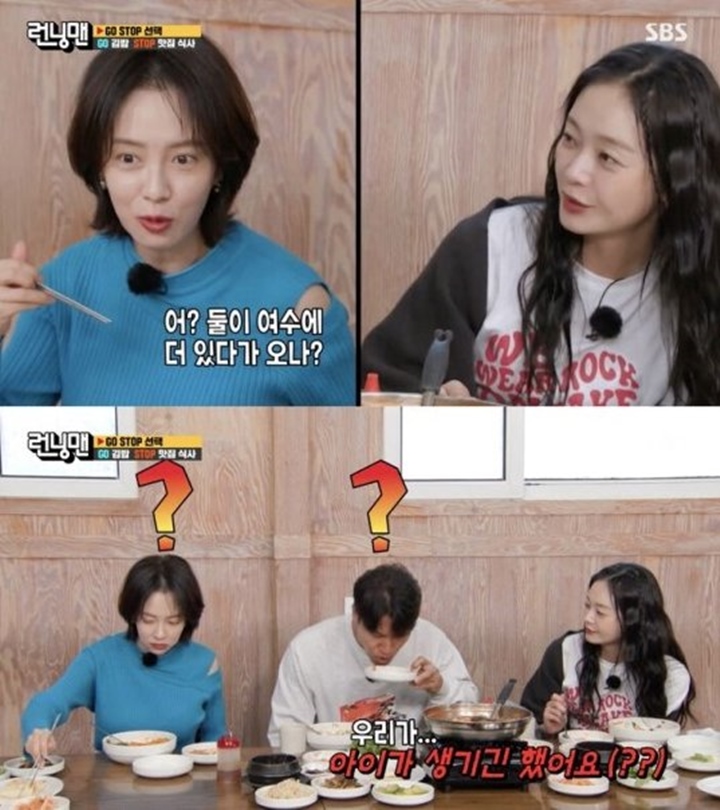 Jeon So Min Akui 'Punya Anak' Dari Yang Se Chan di 'Running Man'