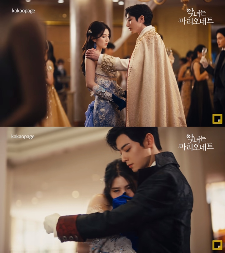 Cha Eunwoo Peluk Han So Hee Dari Ancaman Lee Soo Hyuk di 'The ...