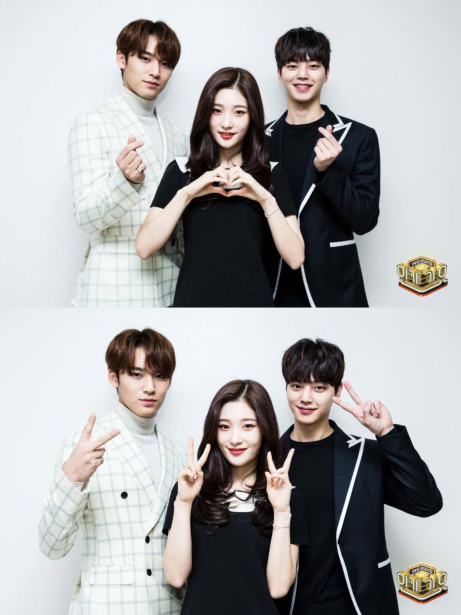 Foto Bareng, Tinggi Mingyu SEVENTEEN dan Song Kang Bak Tertukar