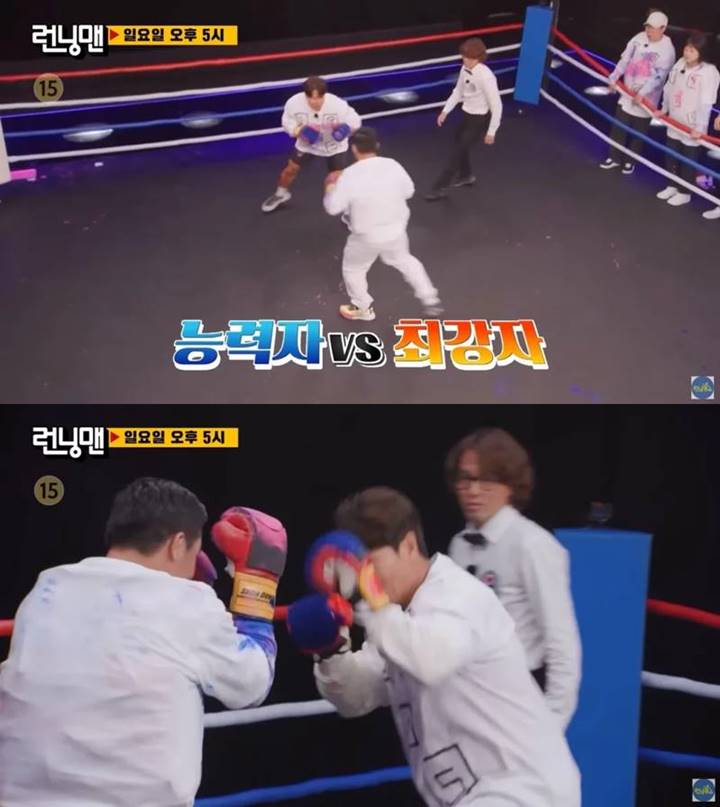 'Running Man' Spill 'Duel' Kim Jong Kook dan Legenda Tinju Manny Pacquiao