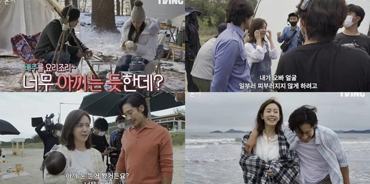 Han Ji Min Hati-Hati Saat Syuting Adegan Mesra dengan Shin Ha Kyun di 'Yonder'