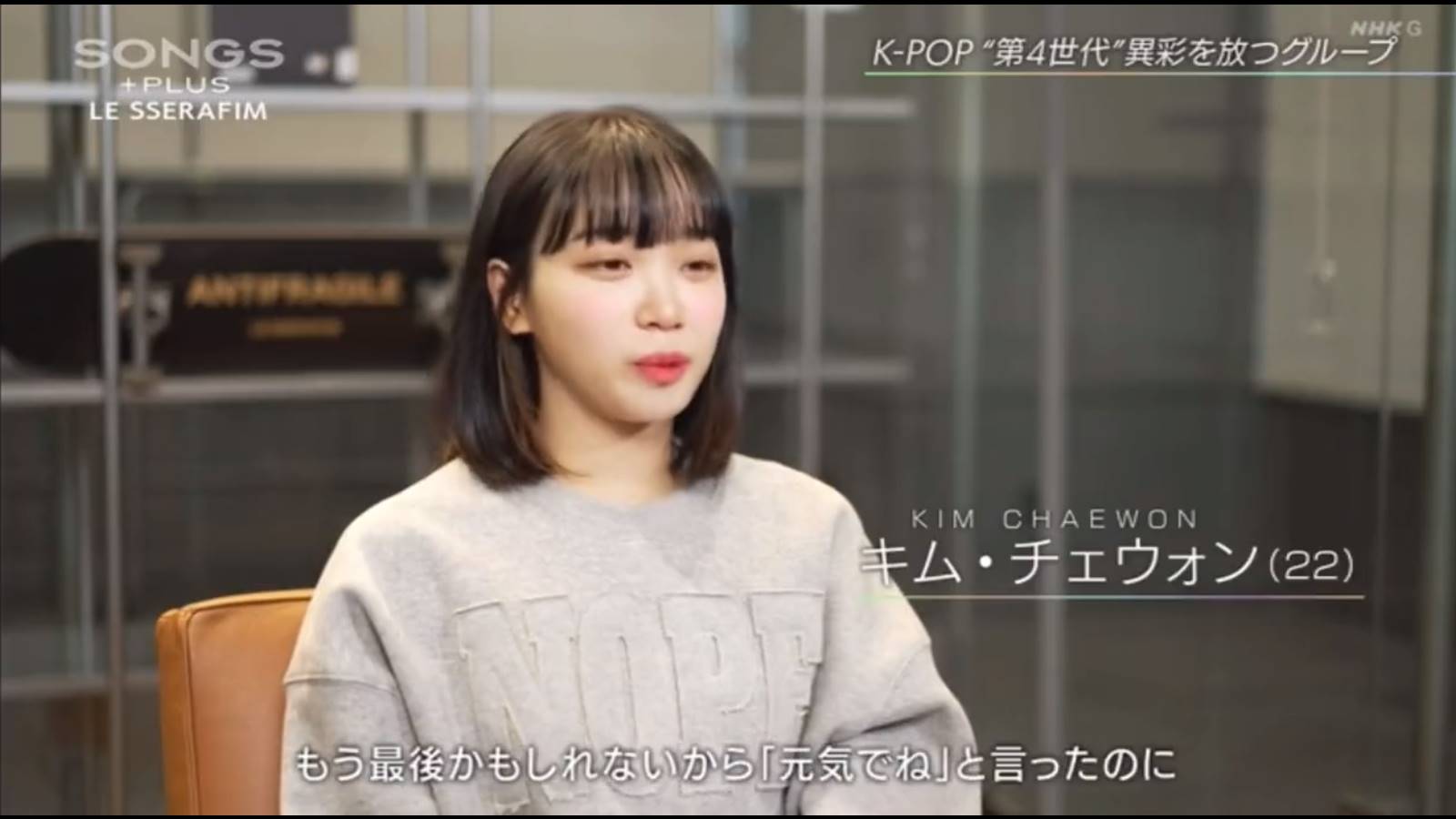 Berpisah Haru di IZ*ONE, Kim Chaewon Canggung Ketemu Sakura Miyawaki ...