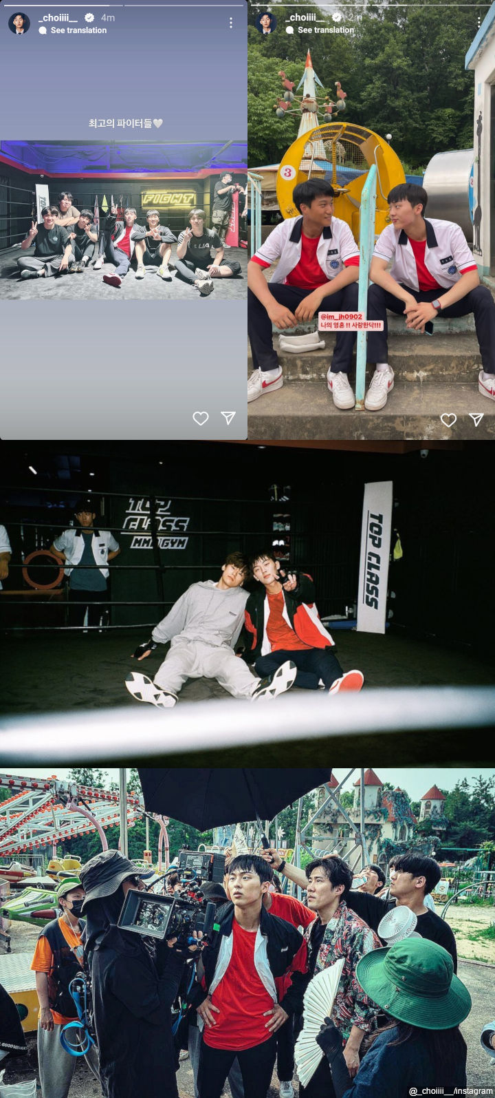 Adegan Laga An Soo Hoo