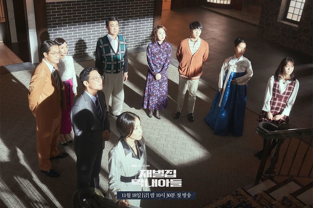 Para Keluarga Chaebol