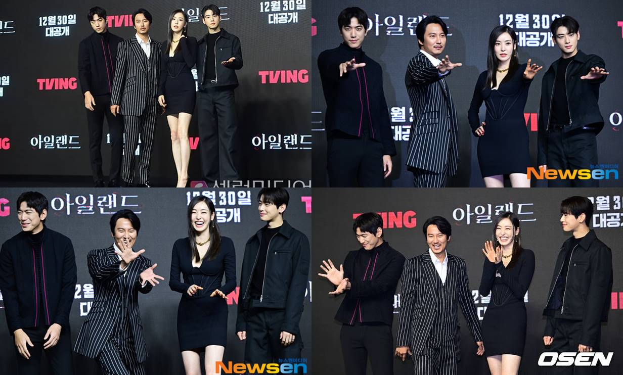 Pose Nyeleneh Cha Eun Woo ASTRO di Prescon 'Island' Dikomentari Unik ...