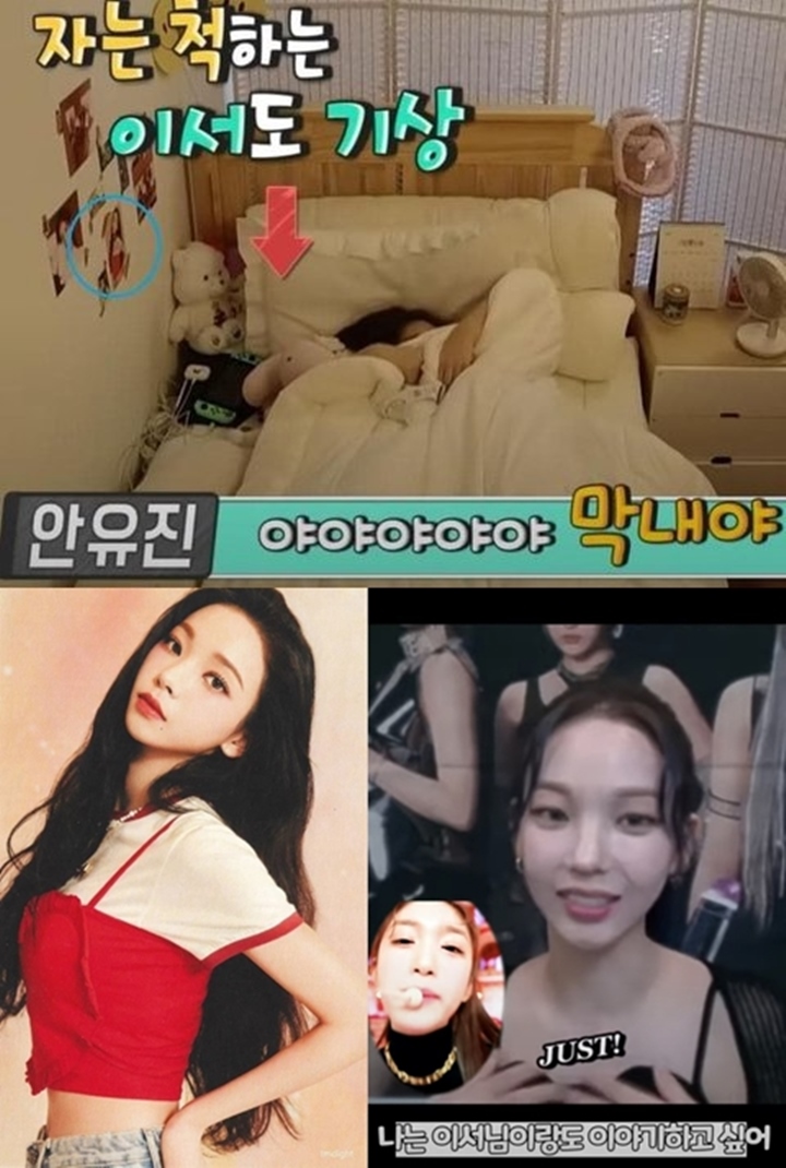 SBS Gayo Daejun 2022: Interaksi Idol-Fans Karina aespa dan Leeseo IVE Jadi Perhatian