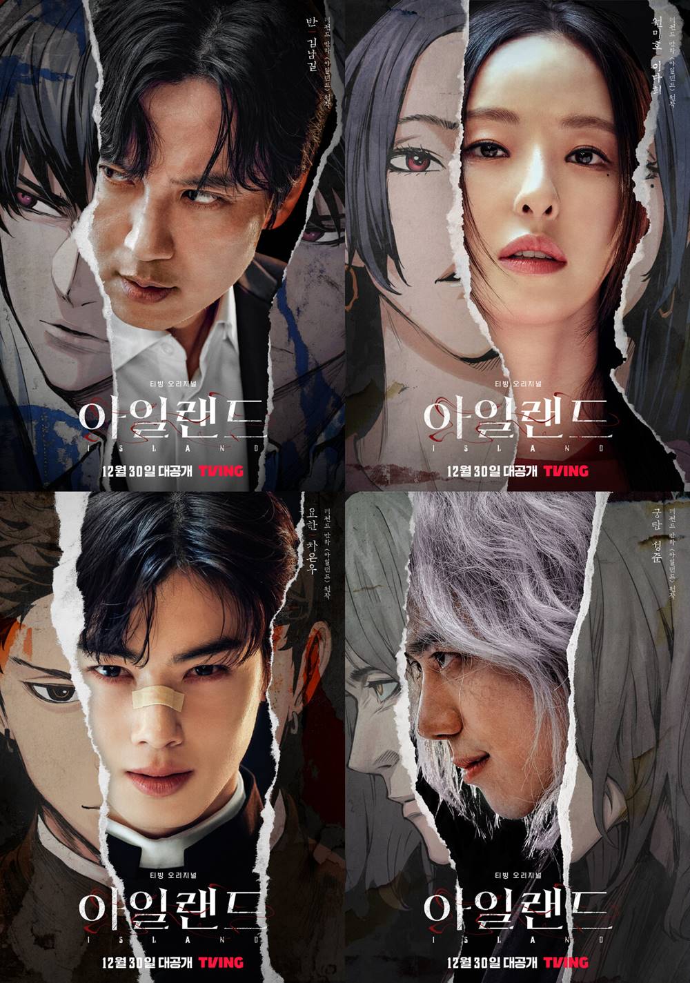 Cha Eun Woo, Kim Nam Gil & Lee Da Hee-Sung Joon Diberi Hadiah Spesial ...