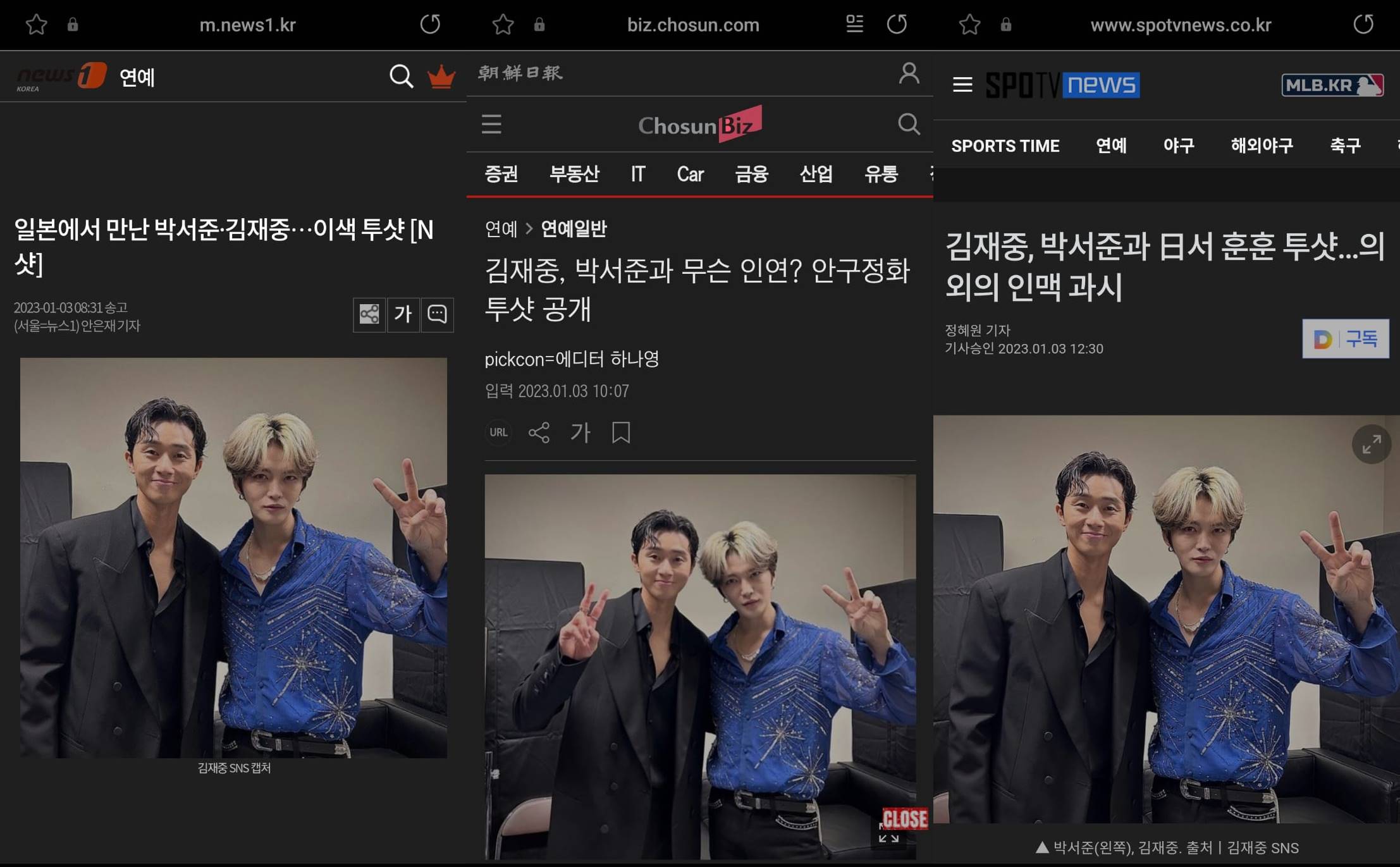 Kedekatan Park Seo Joon dan Jaejoong Tuai Penasaran Media Korea