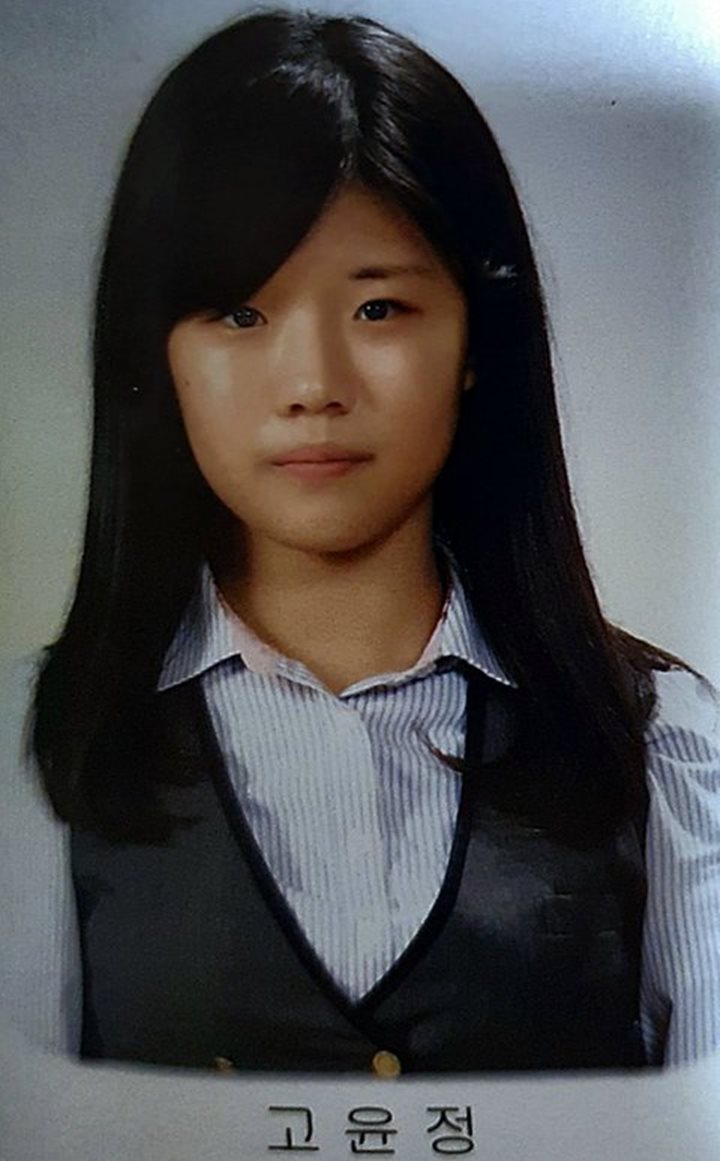 Go Yoon Jung Cantik Memukau di 'Alchemy of Souls 2', Foto Lawas Beda ...