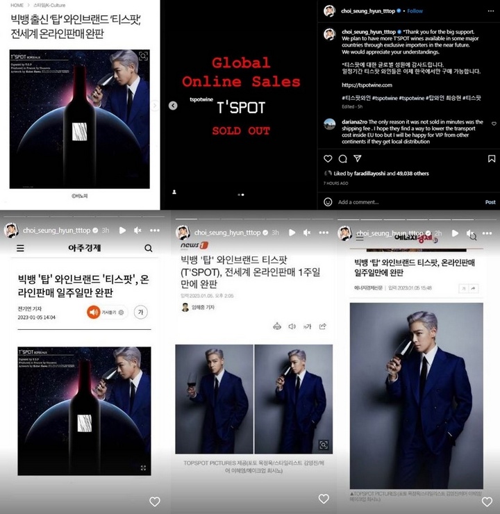 Produk Wine Milik T.O.P BIGBANG Laris Manis di Pasar Global