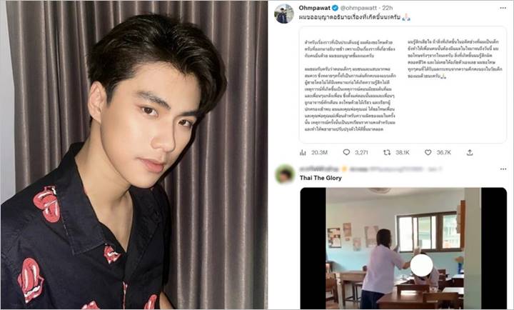 Efek 'The Glory', Aktor BL Thailand Ohm Pawat 'Bad Buddy' Terekspos ...