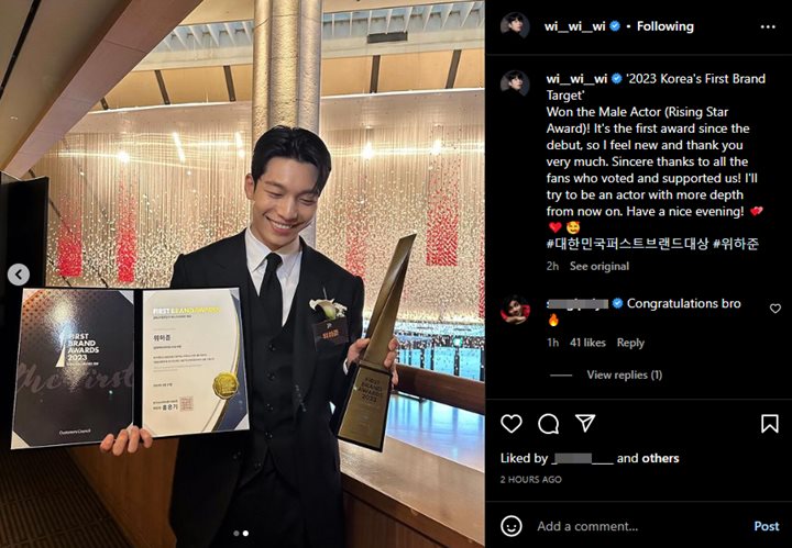 Wi Ha Joon Akhirnya Dapat Penghargaan Pertama Semenjak Debut