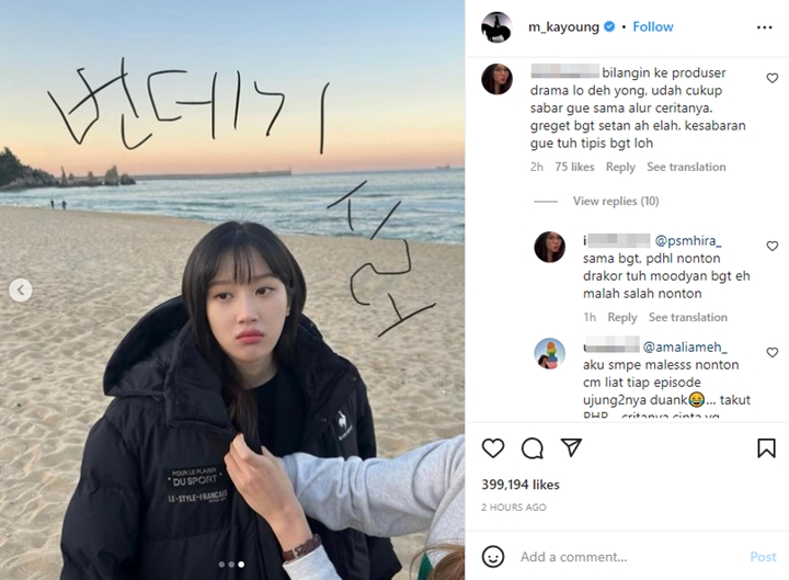 Moon Ga Young Manyun di Pinggir Pantai Direspons Panas Fans 'The ...