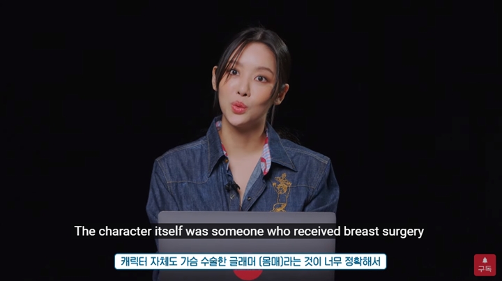 Cha Joo Young Bongkar Perjuangan Demi Kelihatan Oplas Dada di 'The Glory'