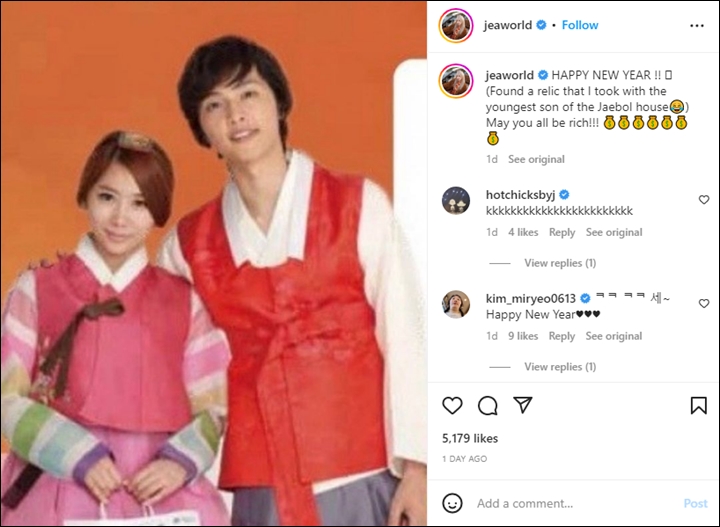 Potret Song Joong Ki Rangkul JeA Brown Eyed Girls Buat Terkejut