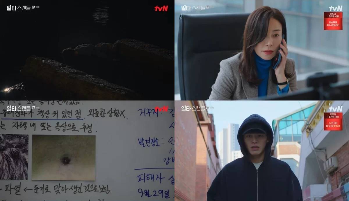 Teka-teki Pembunuh Ji Il Joo 'Crash Course in Romance' Ikut Bikin Pusing Media Korea