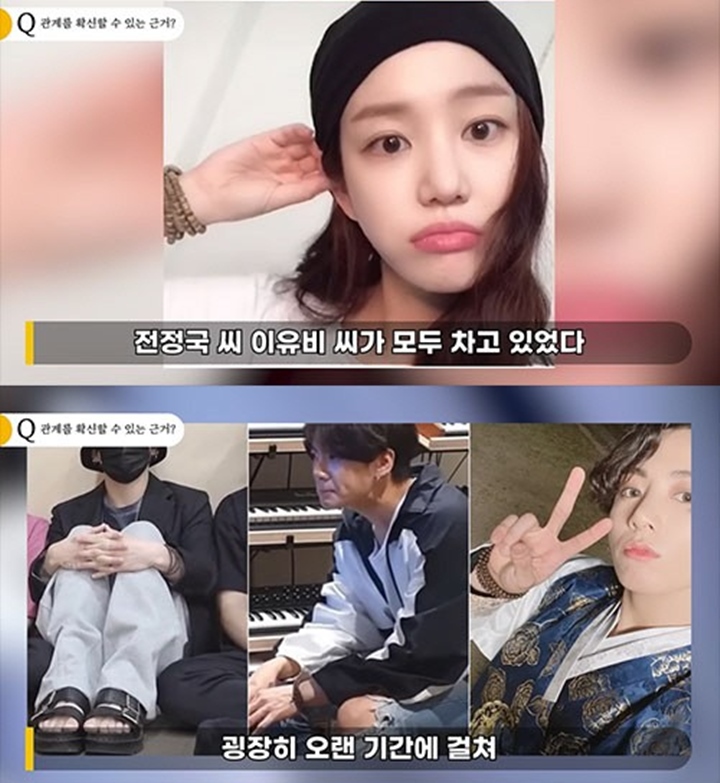 Bucin, Jungkook BTS Diduga Ngikut Agama Lee Yu Bi