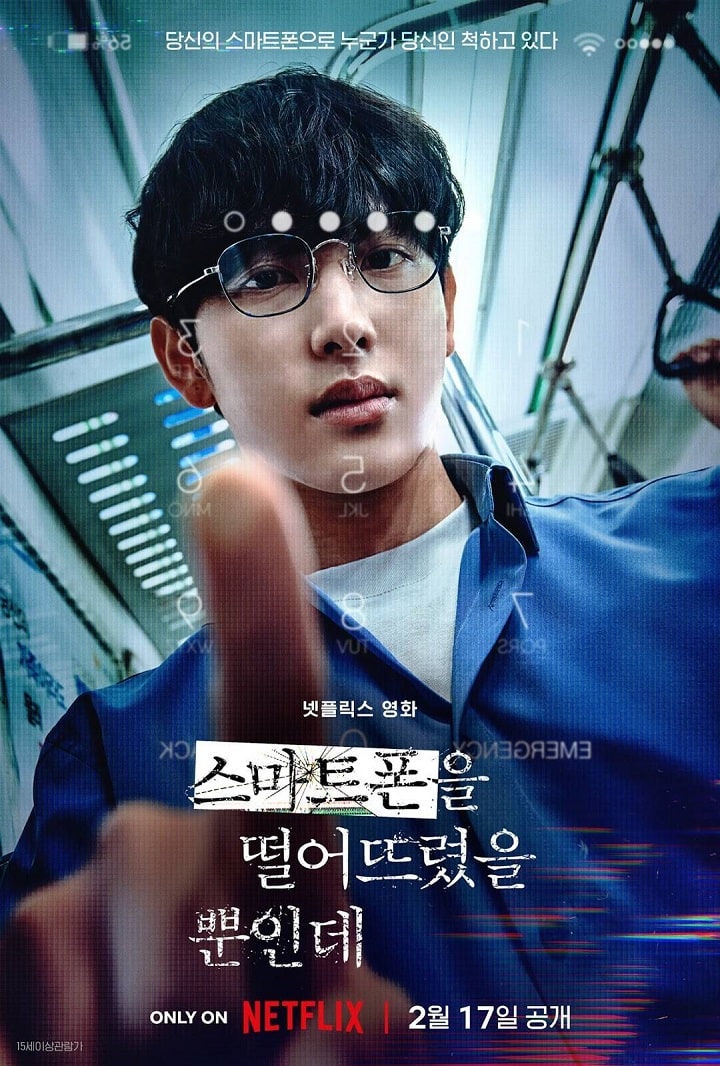 Im Siwan Tuai Pujian di 'Unlocked', 10 Aktor Baby Face Ini Bikin Takjub ...