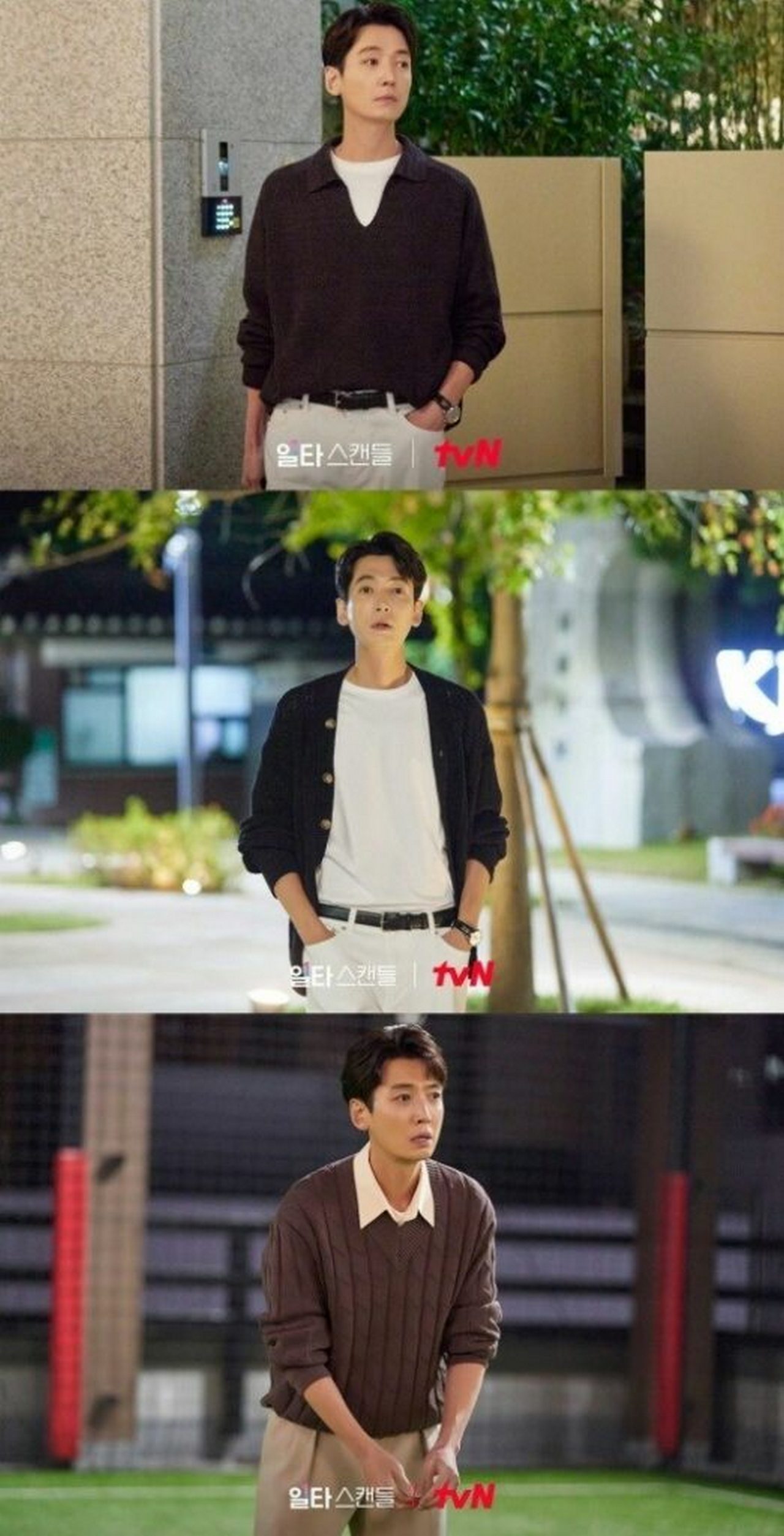 Rahasia Jung Kyung Ho Sukses Tampilkan Sosok Sempurna Choi Chi Yeol di ...