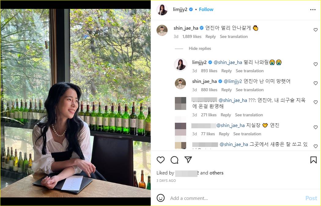 Villain Naik Daun, Kedekatan Lim Ji Yeon 'The Glory' & Shin Jae Ha 'Crash Course in Romance' Muncul