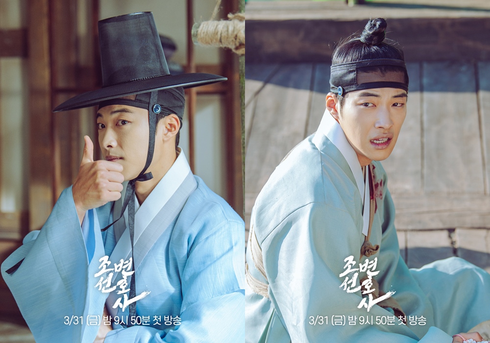 Woo Do Hwan Ungkap Alasan Bintangi 'Joseon Attorney' dan Spill Soal ...