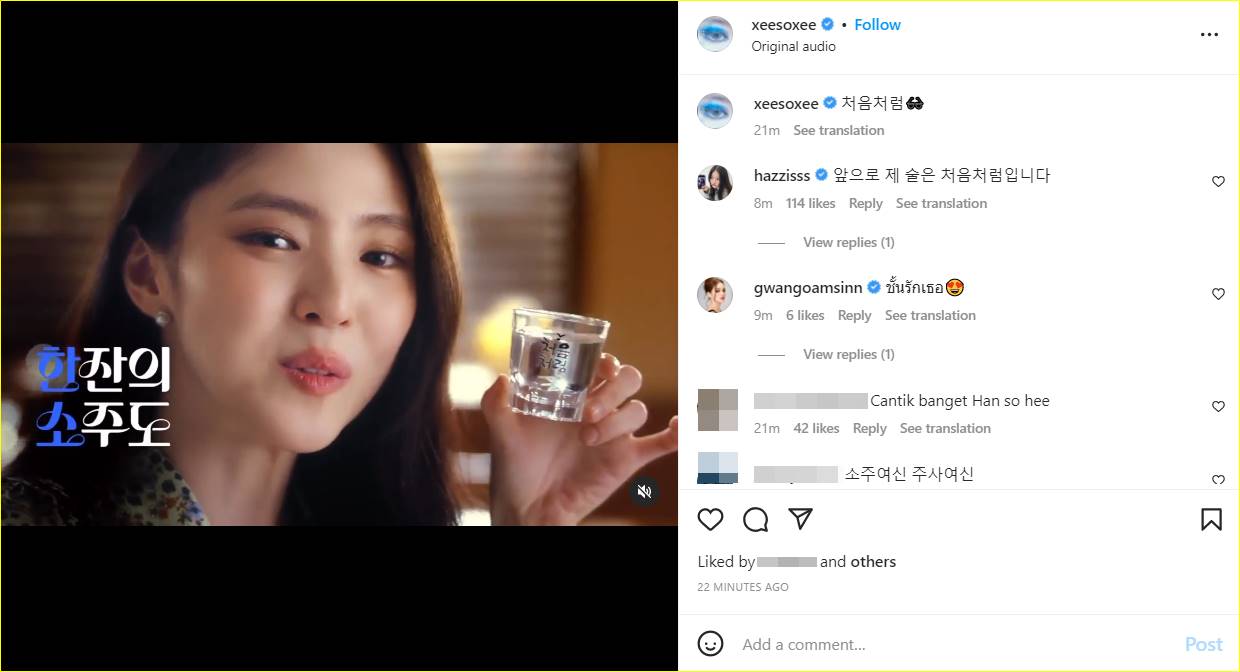 Chae Jong Hyeop Puji Post Han So Hee