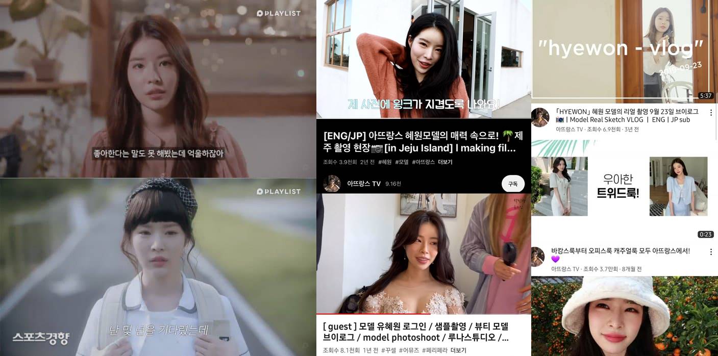 Bak Beda Orang, Foto Dulu-Sekarang Yoo Hye Won Terduga Pacar Seungri Diperdebatkan