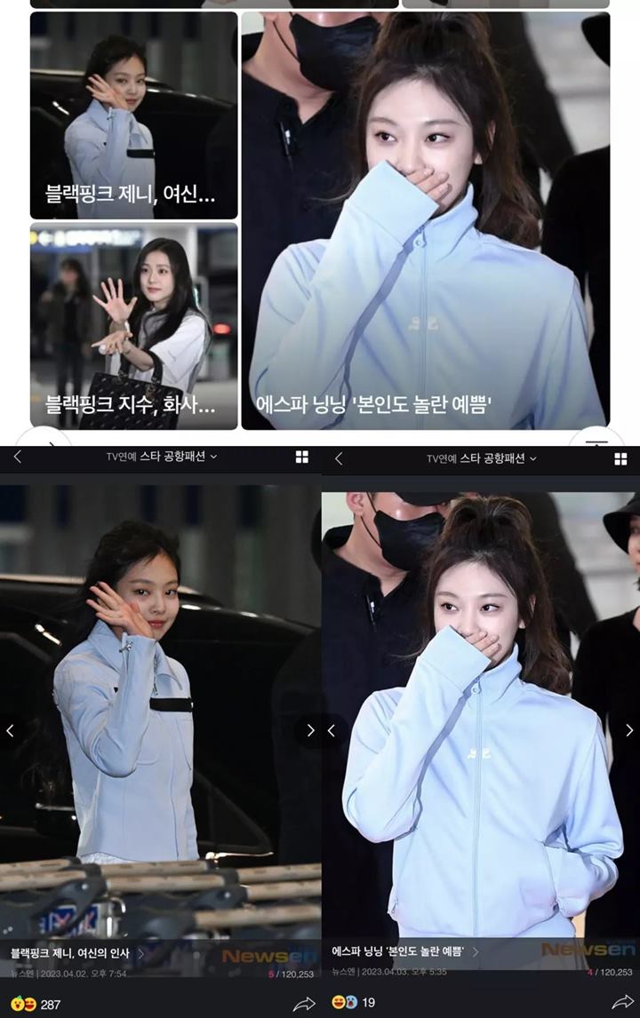 Jennie BLACKPINK dan Ningning aespa Dibilang Mirip Saat Tampil dengan Gaya Nyaris Kembaran