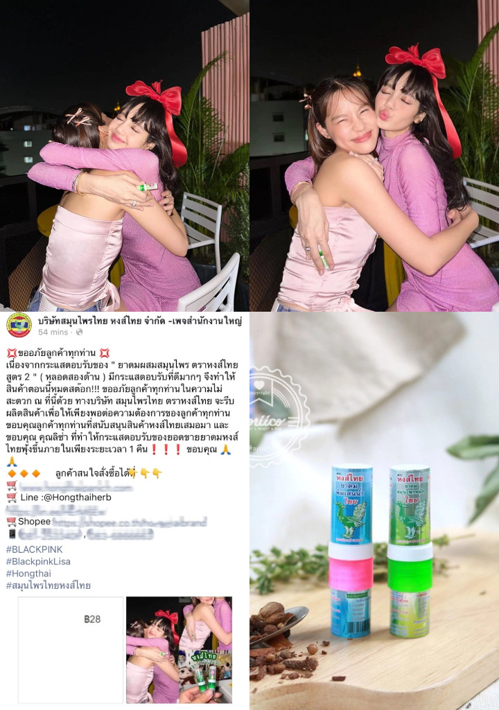 Lisa BLACKPINK Buktikan Pengaruh Besarnya dengan Bikin Sold Out Inhaler