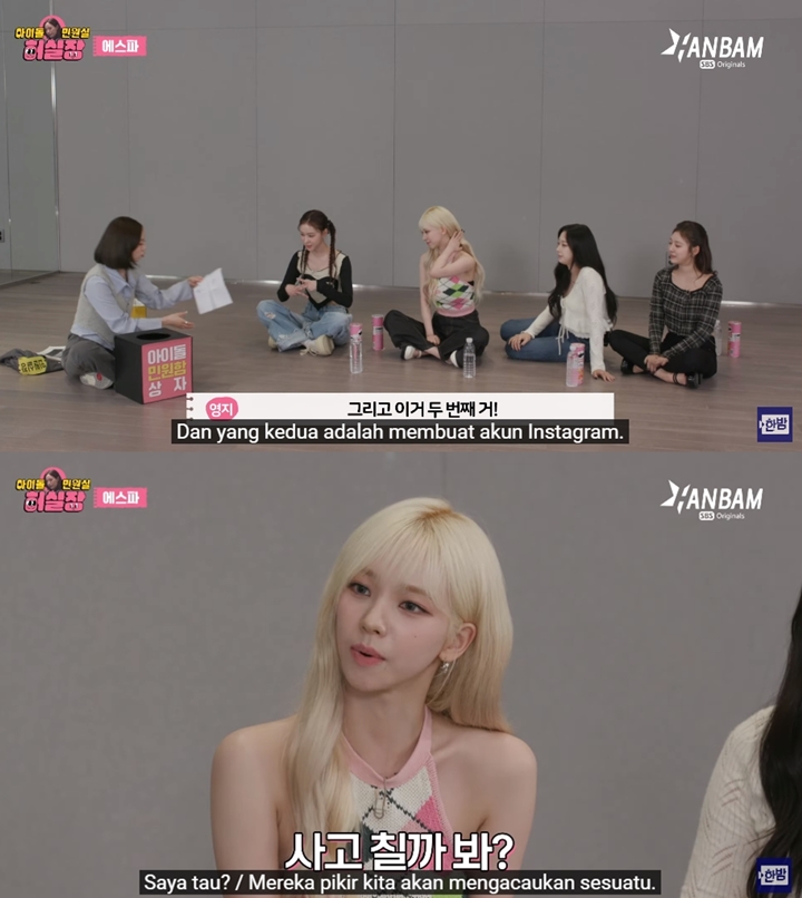 aespa Sambat Gak Boleh Punya Instagram Pribadi