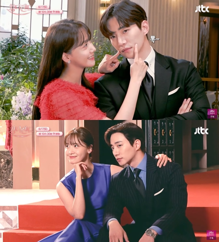 Junho 2PM Pasrah Disentuh Yoona SNSD Saat Pemotretan Poster 'King The Land'