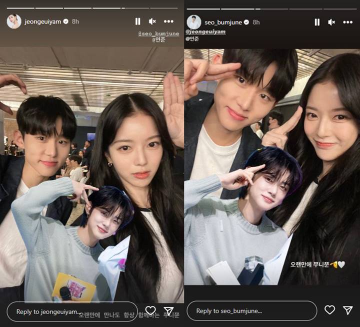 Ketemuan, Roh Jeong Eui dan Seo Bum June Pastikan Yeonjun TXT Tak ...