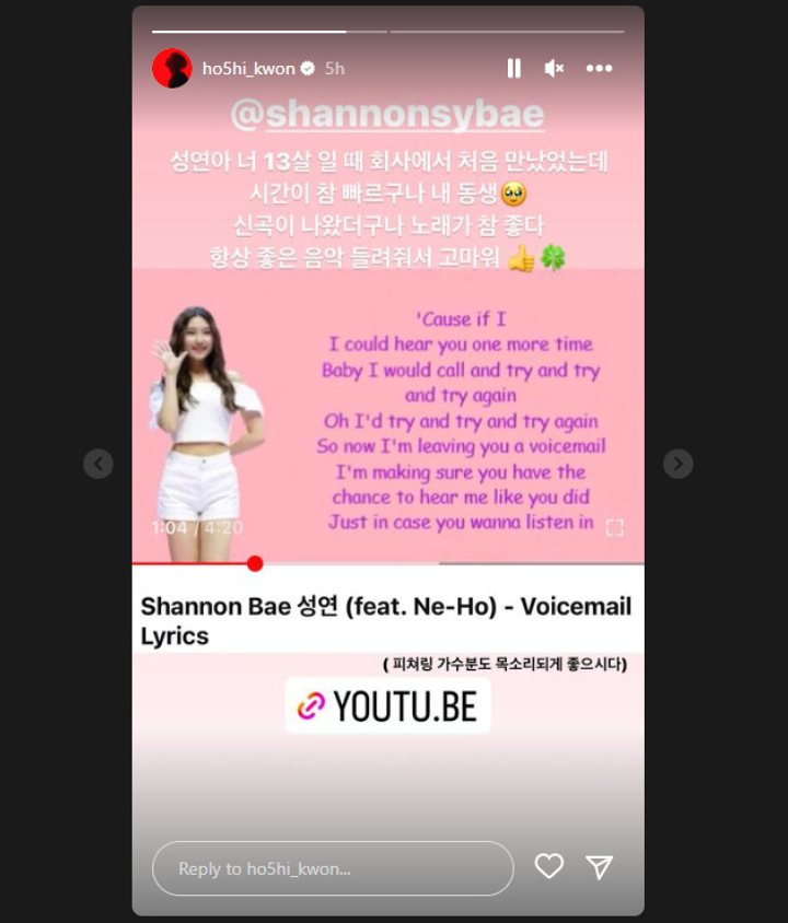 Hoshi SEVENTEEN Beri Shannon Bae Eks Pristin Dukungan Nyata, Nama ...