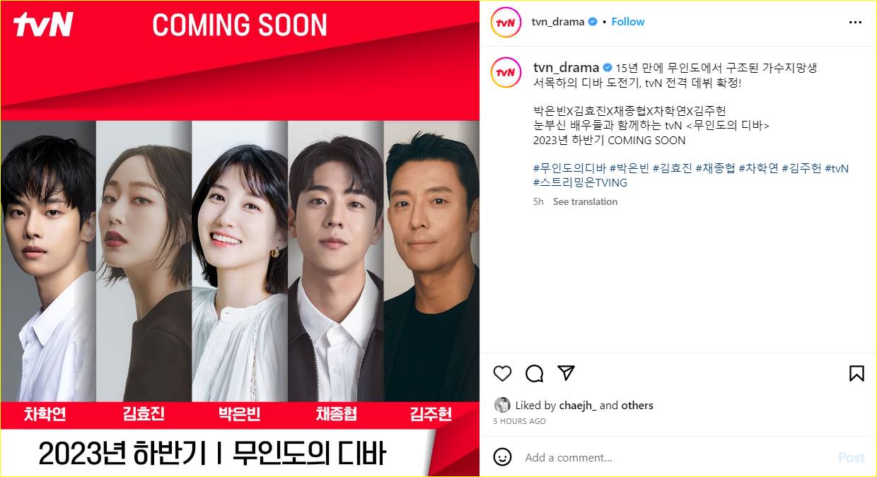 25 Tahun Berkarya, Park Eun Bin Akhirnya Debut di tvN Lewat Rom-Com ...