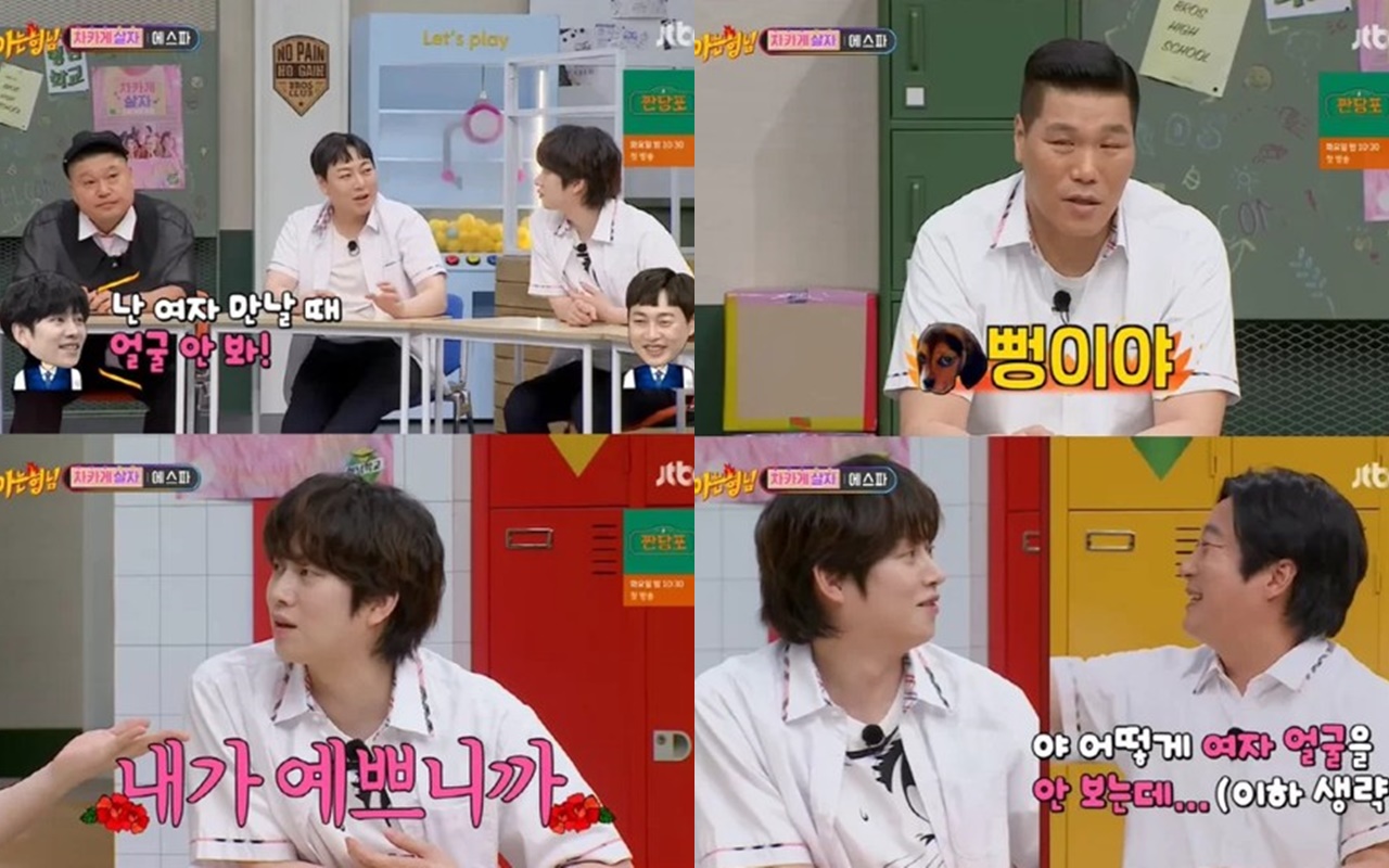 'Knowing Bros' Kembali Disorot Usai Tersirat Kembali Sebut Nama Momo Untuk Goda Heechul