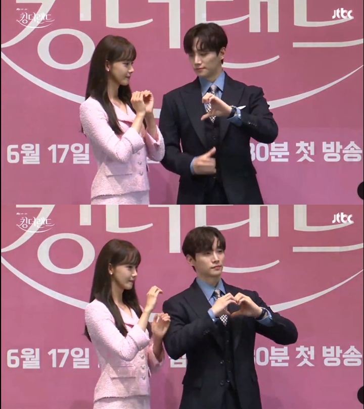 Pose Hati Yoona SNSD & Junho 2PM di Jumpa Pers 'King the Land' Disorot