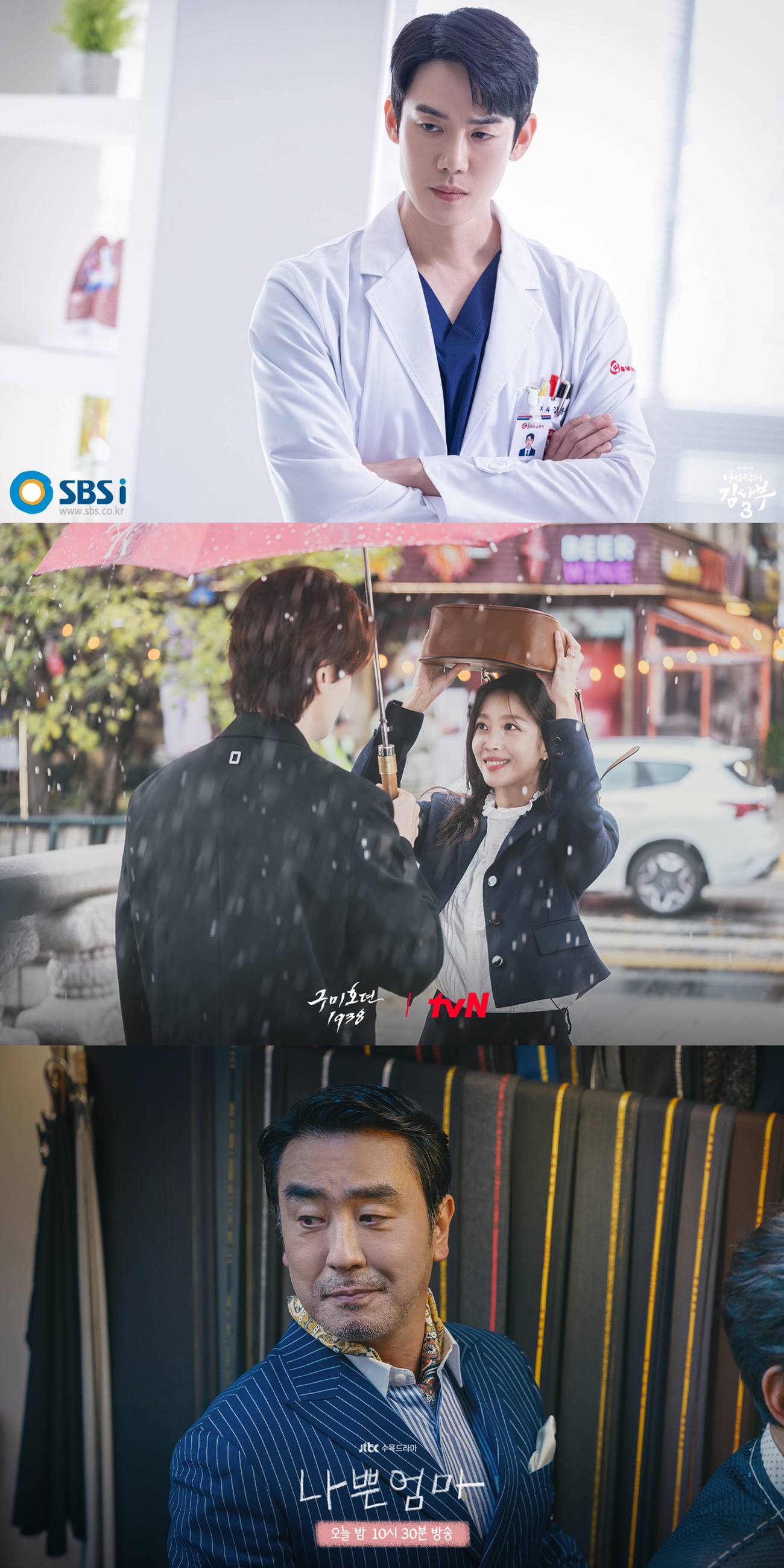 Yoo Yeon Seok-Jo Bo Ah dan Ryu Seung Ryong Setuju Jadi Cameo Bikin ...