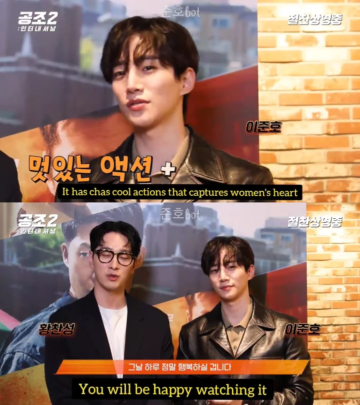 Junho dan Chansung Dukung Film Yoona