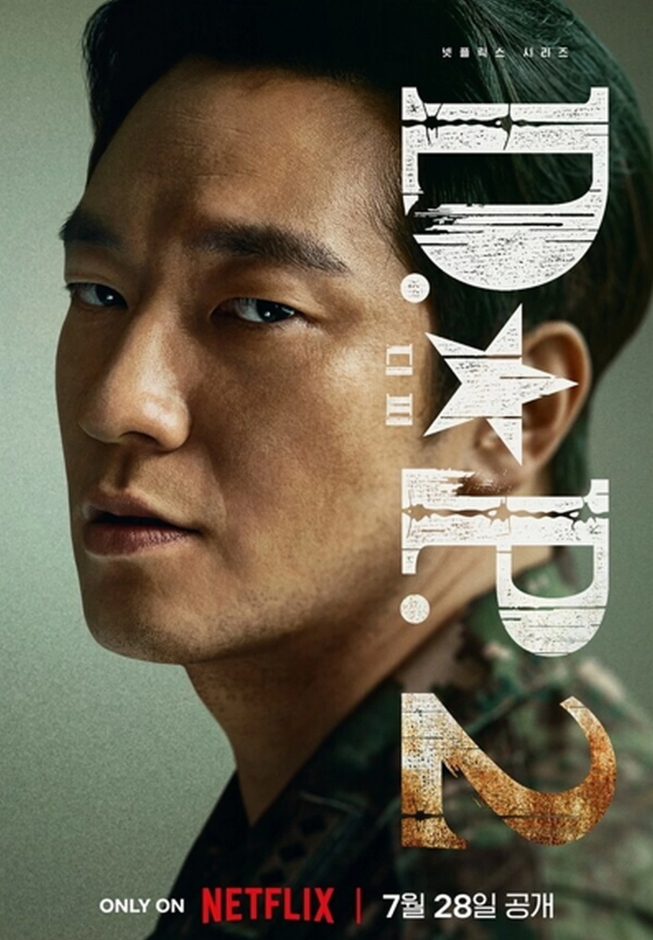 'D.P 2' Poster: Jung Hae In-Son Seok Gu Cs Beri Tatapan Intens ...