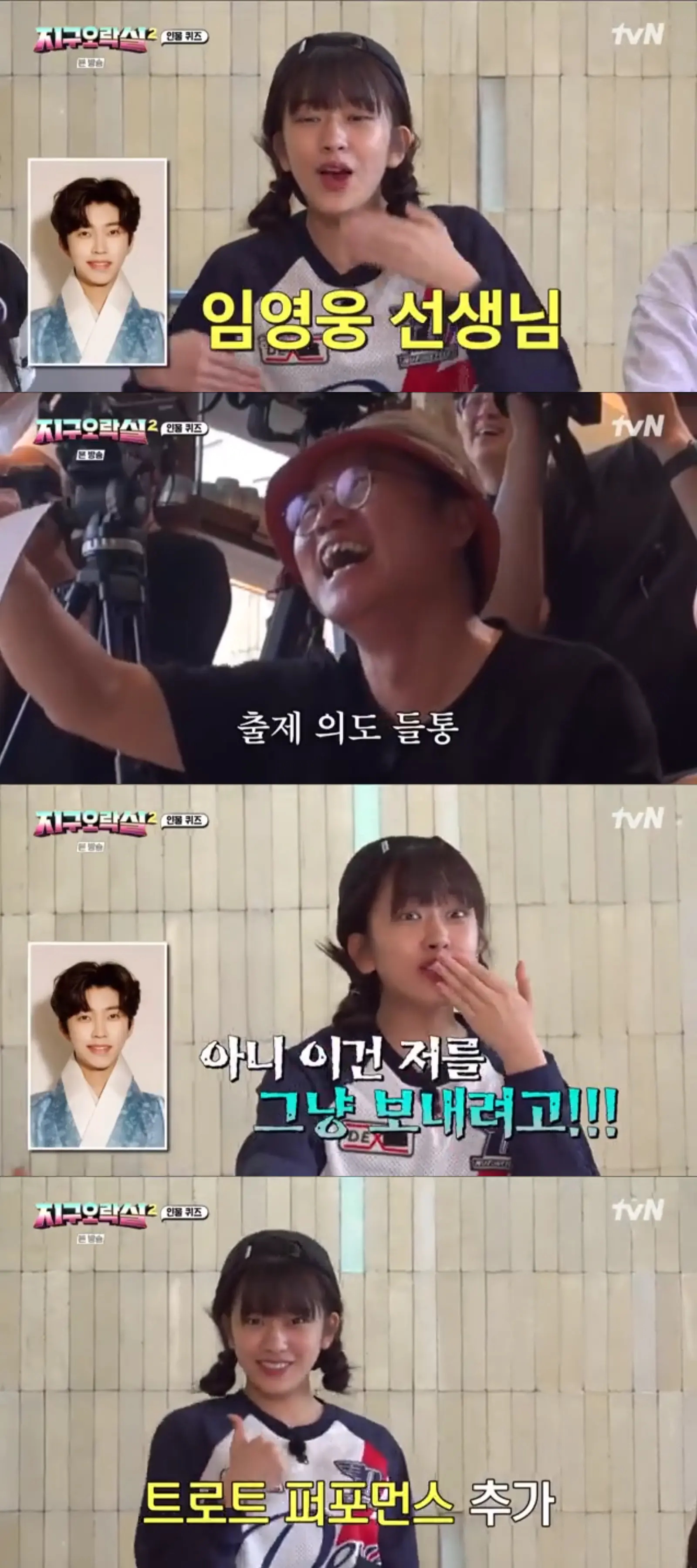 Ahn Yujin IVE Frustasi Karier Idol Terancam Gegara Game PD Na Yeong Seok