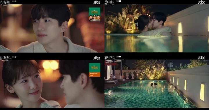 Dialog Yoona SNSD & Junho 2PM Saat Ciuman Hot di Kolam 'King the Land' Disorot
