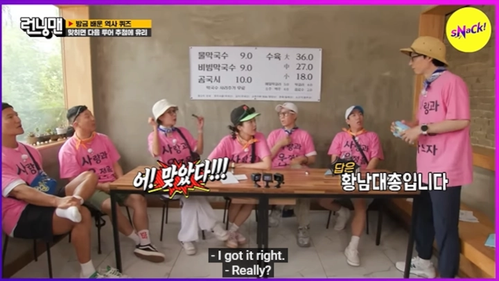 Song Ji Hyo Bikin Melongo Bisa Jawab Kuis Sejarah di 'Running Man'