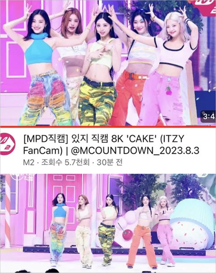 Kesamaan Visual Ryujin dan Set Panggung ITZY di Comeback Stage 'M Countdown'