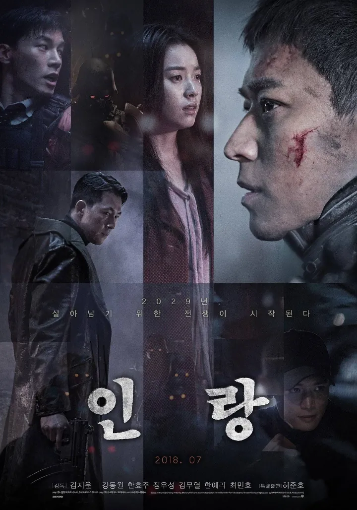 'Illang: The Wolf Brigade'