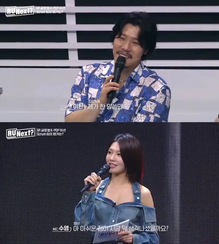 Sooyoung SNSD Sentil Sikap Lee Hyun Pada Peserta 'R U Next?'