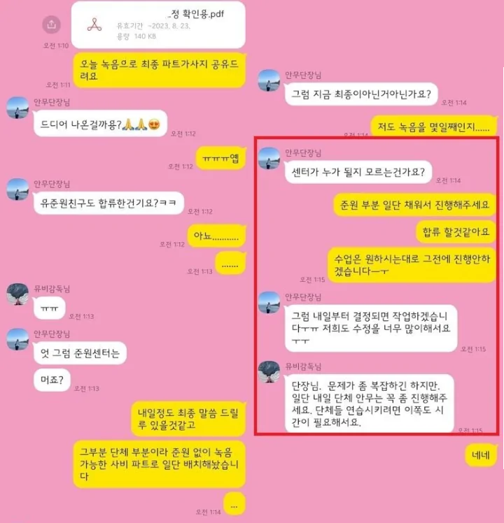 Makin Panas, Yoo Junwon Gugat Agensi FANTASY BOYS Usai Gagal Debut